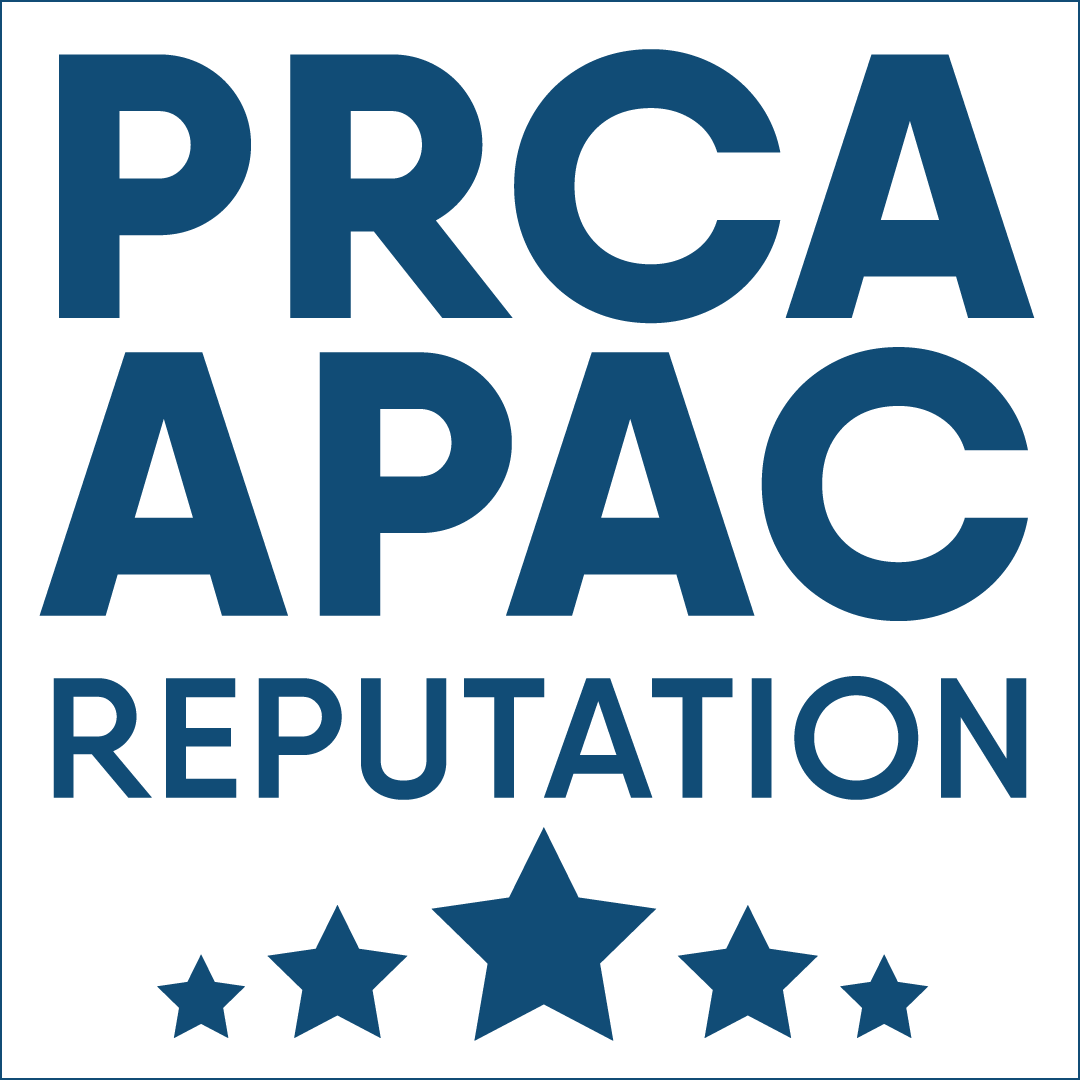 PRCA APAC Reputation Group - Application Form - PRCA Asia Pacific